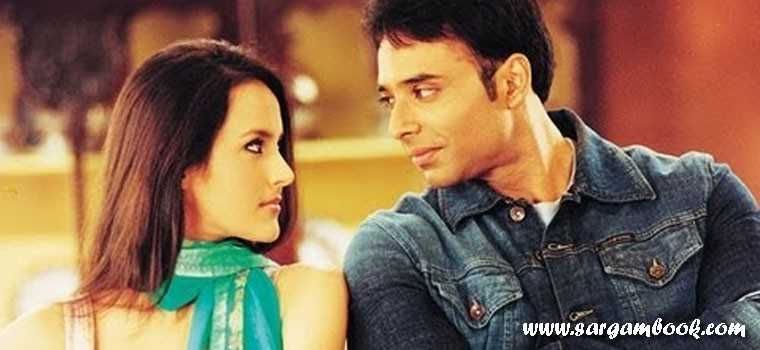 Ek Ladki Ki Tumhe Sargam Notes Mere Yaar Ki Shaadi Hai - Sargam Book Ek Ladki Ki Tumhe Sargam Notes Mere Yaar Ki Shaadi Hai - Sargam Book